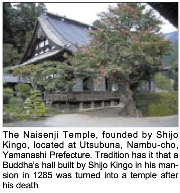 Nichiren Shonin and His Lay Followers（4） | ARTICLE | Nichiren Shu Portal