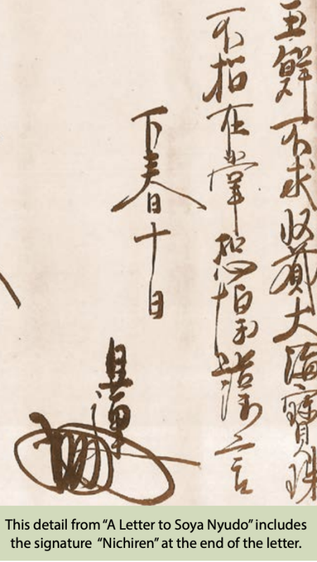 BuddhismQ&A | ARTICLE | Nichiren Shu Portal