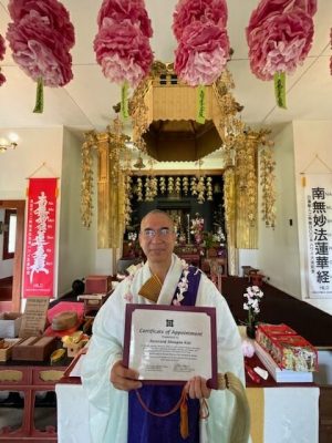 Hilo Temple Installation | Nichiren Shu News | Nichiren Shu Portal