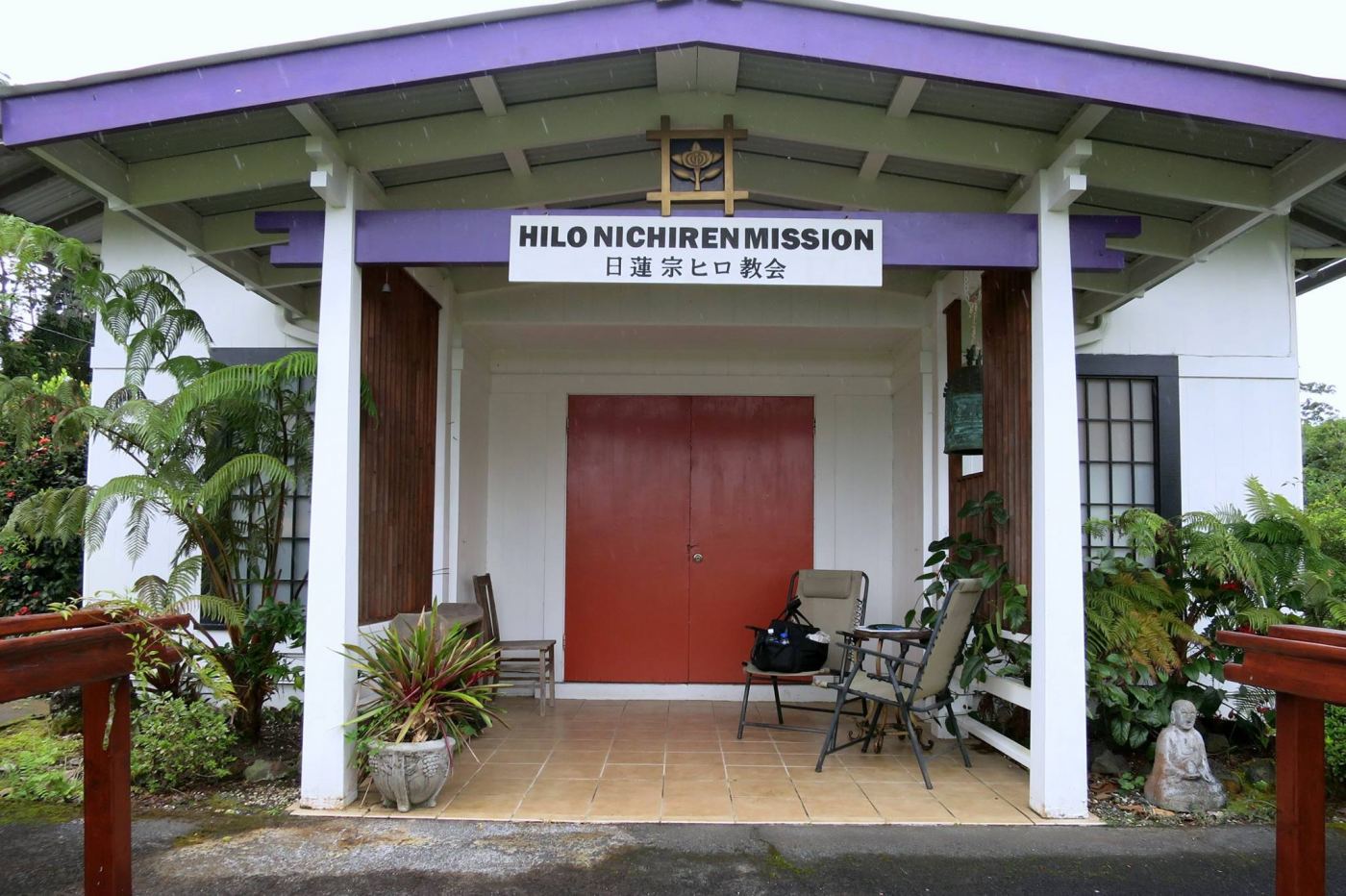 Hilo Temple Installation | Nichiren Shu News | Nichiren Shu Portal