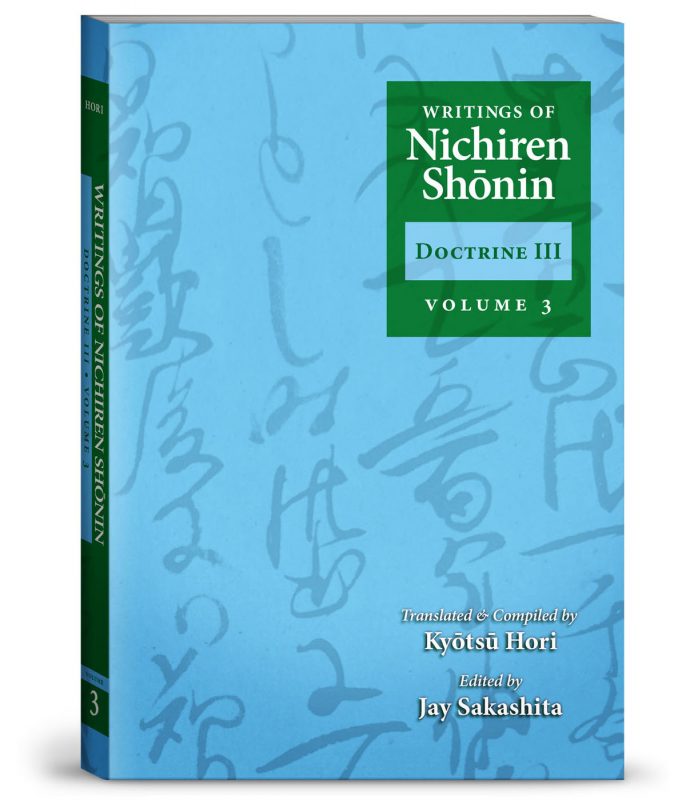Writings of Nichiren Shonin Volume 3, New Second Edition | Nichiren Shu ...