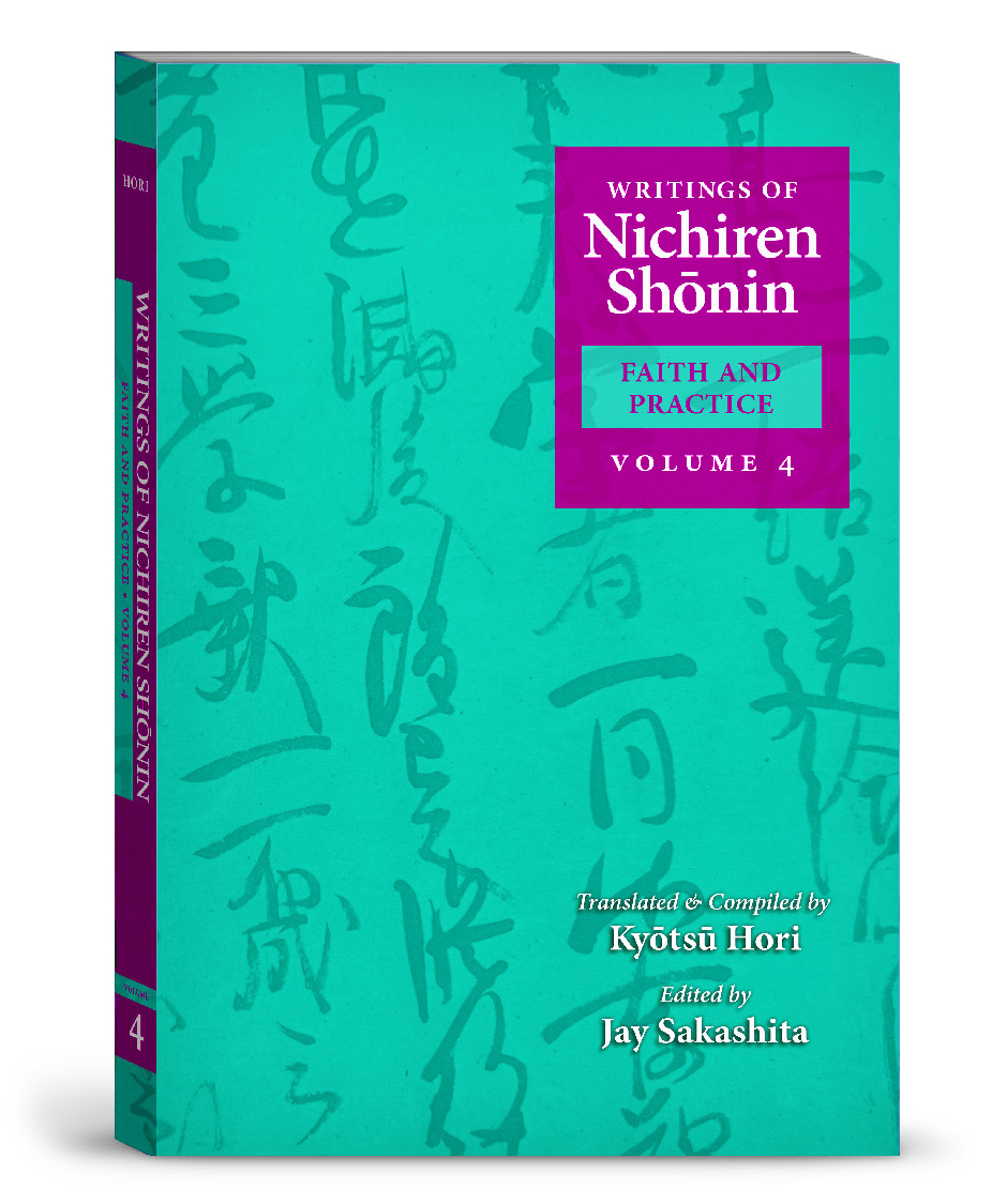 Writings of Nichiren Shonin Volume 4, New Second Edition | Nichiren Shu ...